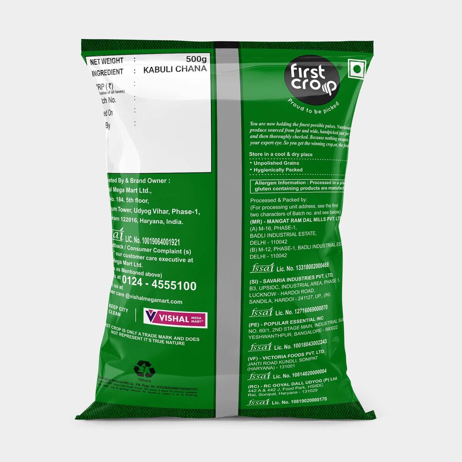 First Crop Kabuli Chana Premium Big | Vishal Mega Mart India