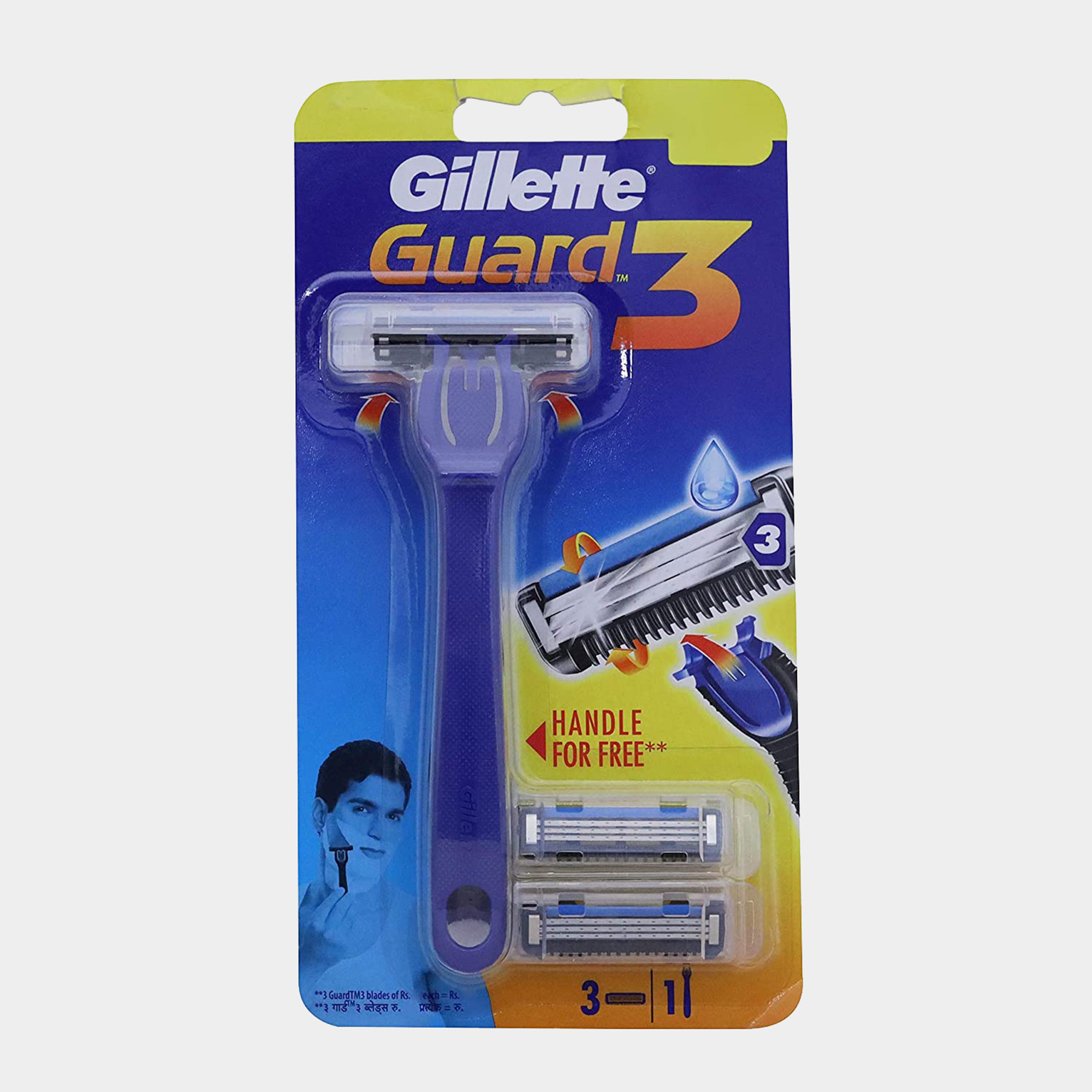 Gillette Guard Shaving Razor | Vishal Mega Mart India
